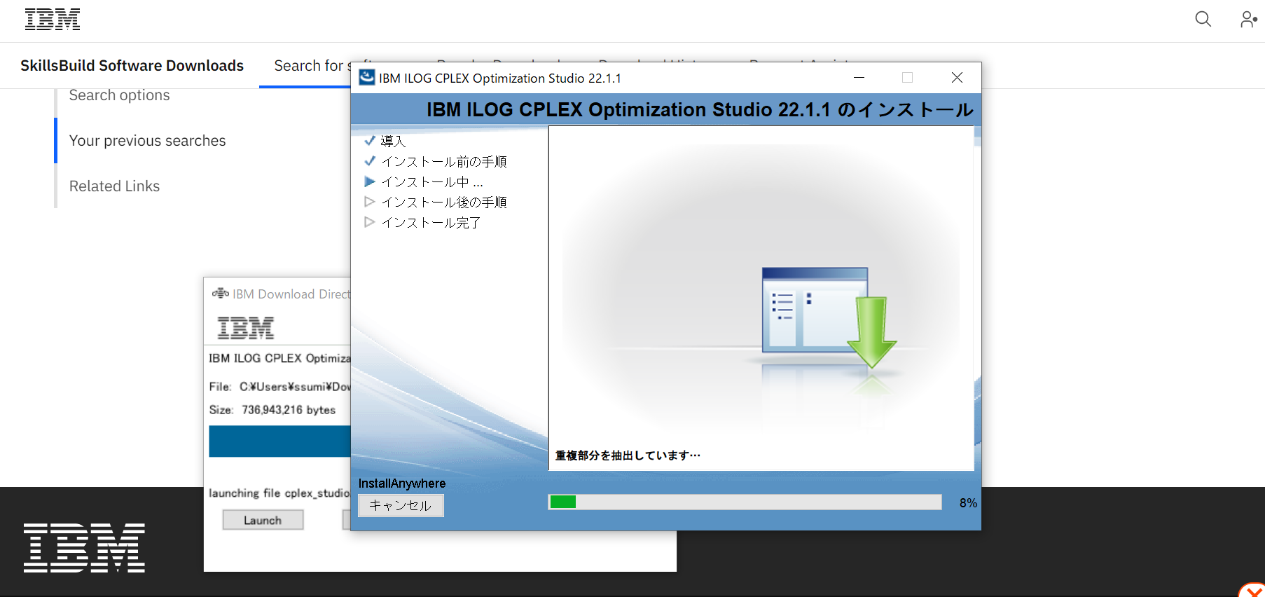 CPLEXをPythonで使いたい【CPLEXインストール〜Pythonでの実行まで】 #数理最適化 - Qiita