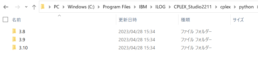 CPLEXをPythonで使いたい【CPLEXインストール〜Pythonでの実行まで】 #数理最適化 - Qiita