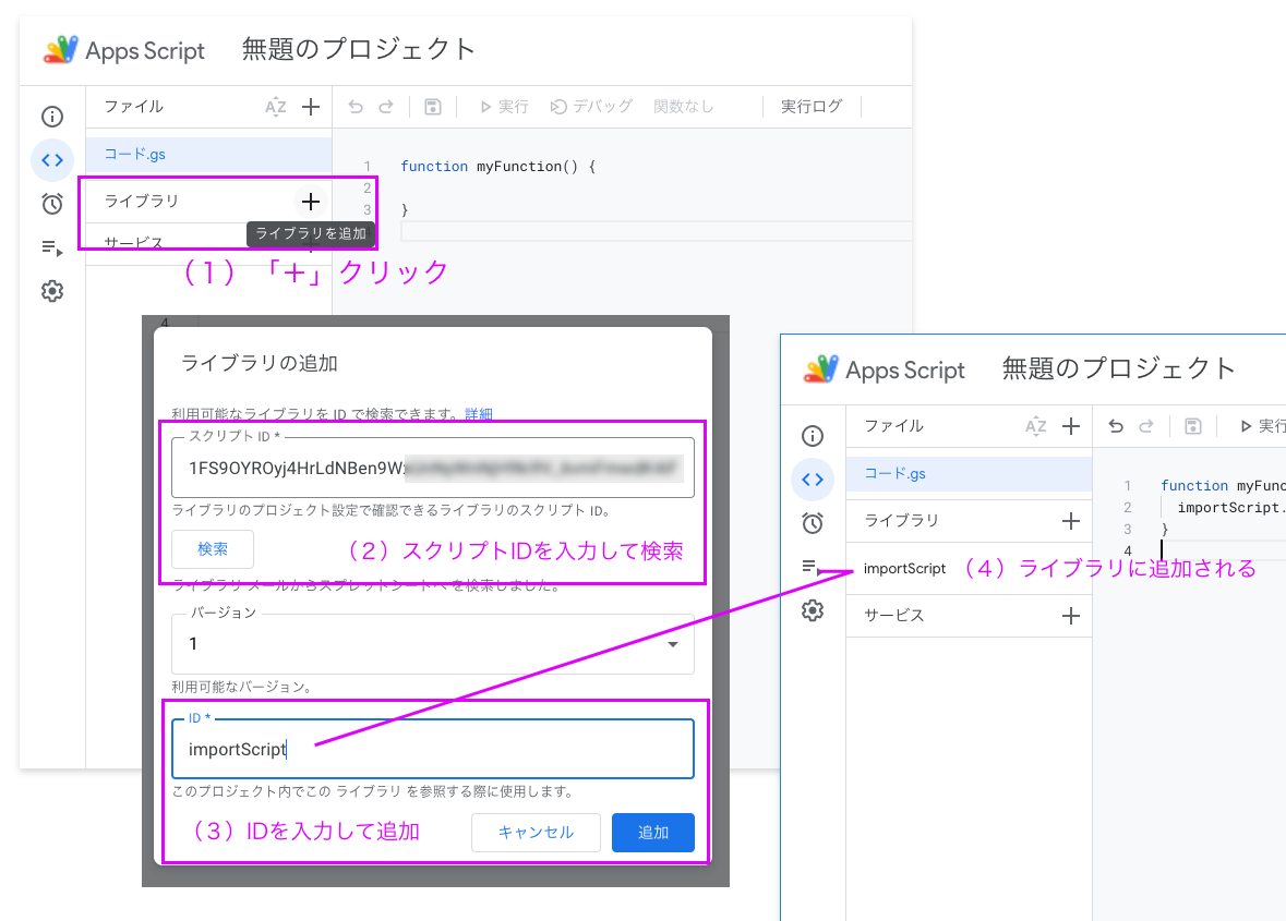 メール集計｜Gmail文面をスプレッドシートへ書き出す方法【GAS】 #GoogleAppsScript - Qiita
