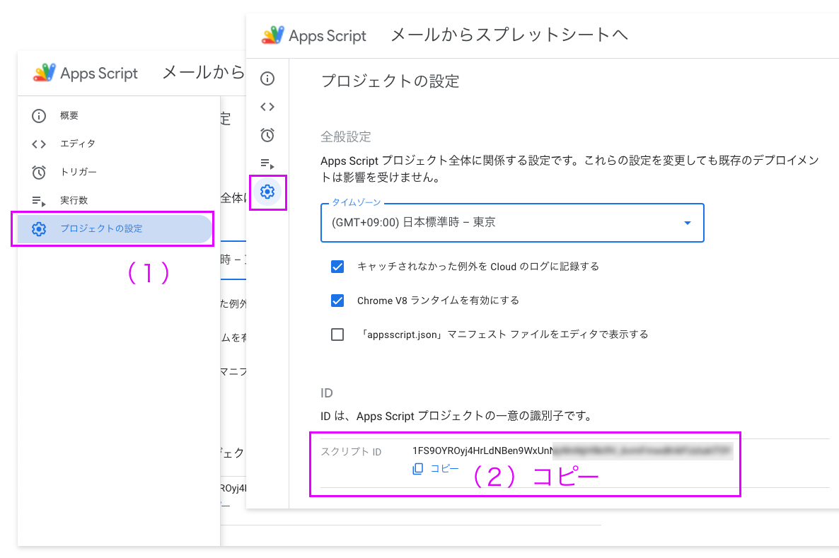 メール集計｜Gmail文面をスプレッドシートへ書き出す方法【GAS】 #GoogleAppsScript - Qiita
