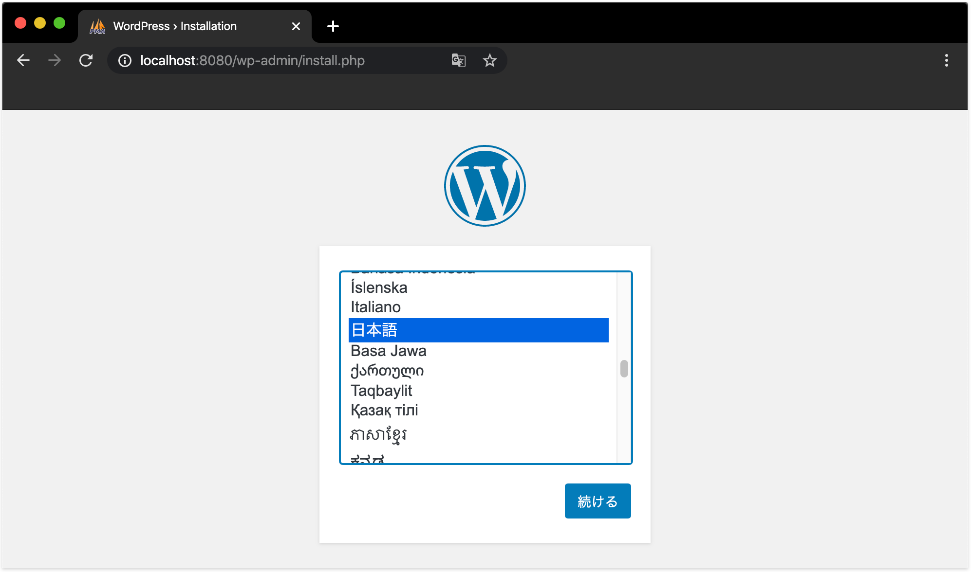 初心者｜Docker-ComposeでWordPressとMySQLとphpMyAdminのローカル環境の構築 #docker-compose - Qiita