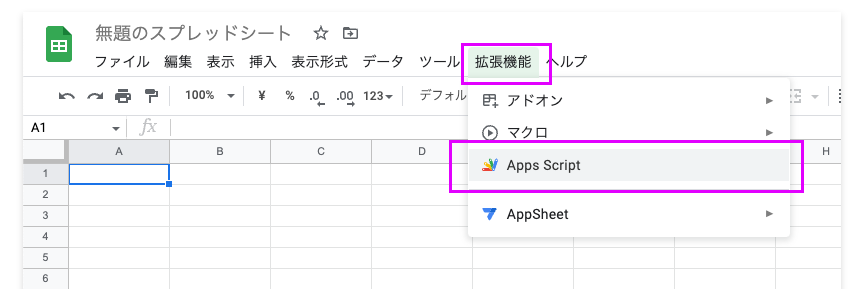 メール集計｜Gmail文面をスプレッドシートへ書き出す方法【GAS】 #GoogleAppsScript - Qiita