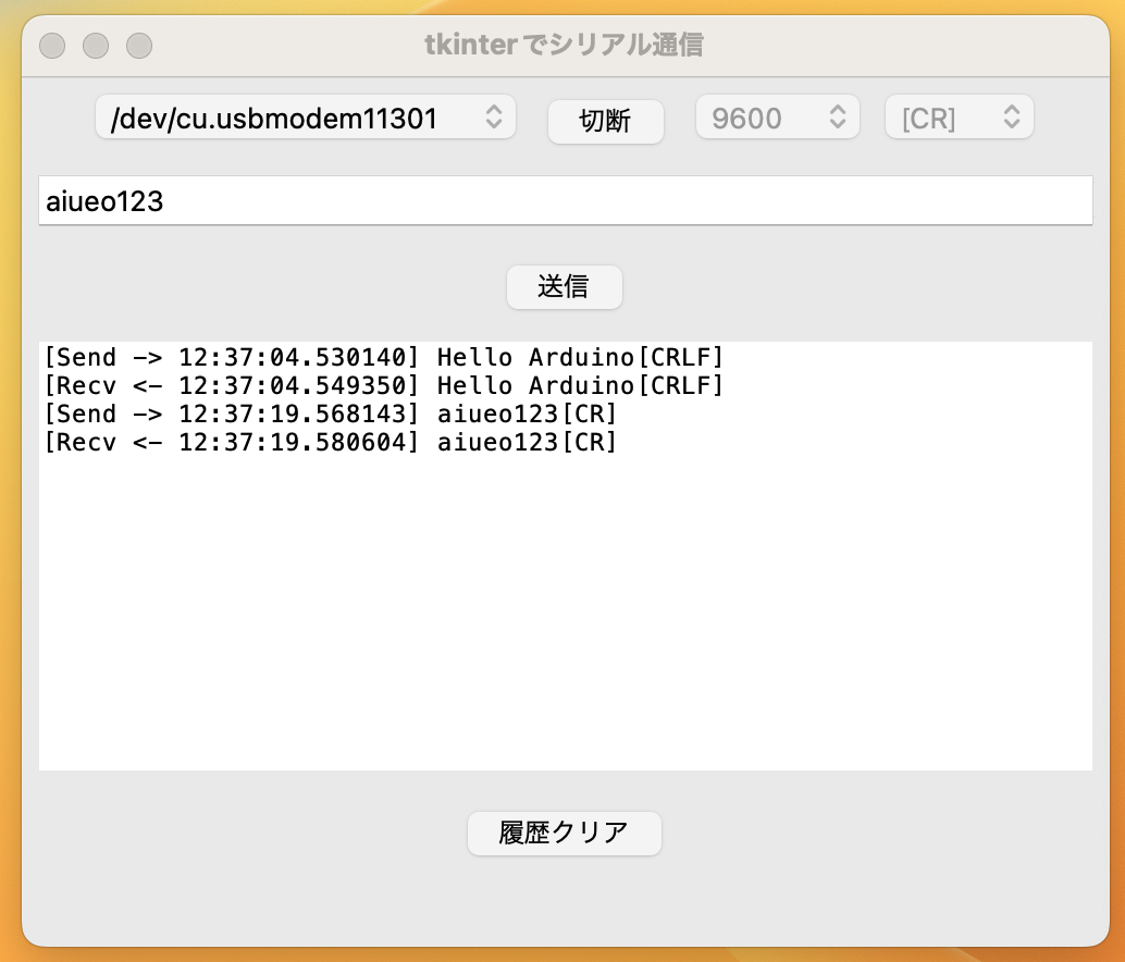 tkinterで簡易シリアル通信アプリ #Python - Qiita