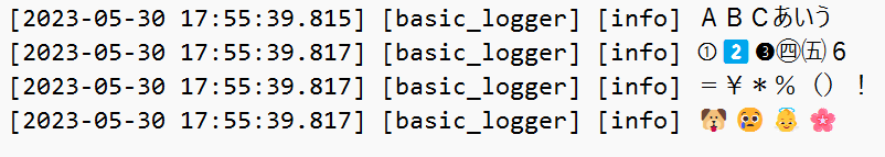 【C++】SPDLOGを用いて高速かつ安全にログを出力する #debug - Qiita