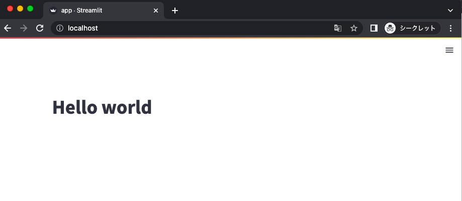 Dockerを使ってstreamlitをhttps化する #Python - Qiita