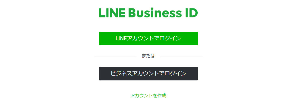 [python] 簡単な応答ができるLineBotを作ってみた（Flask＋ngrok） #Python - Qiita