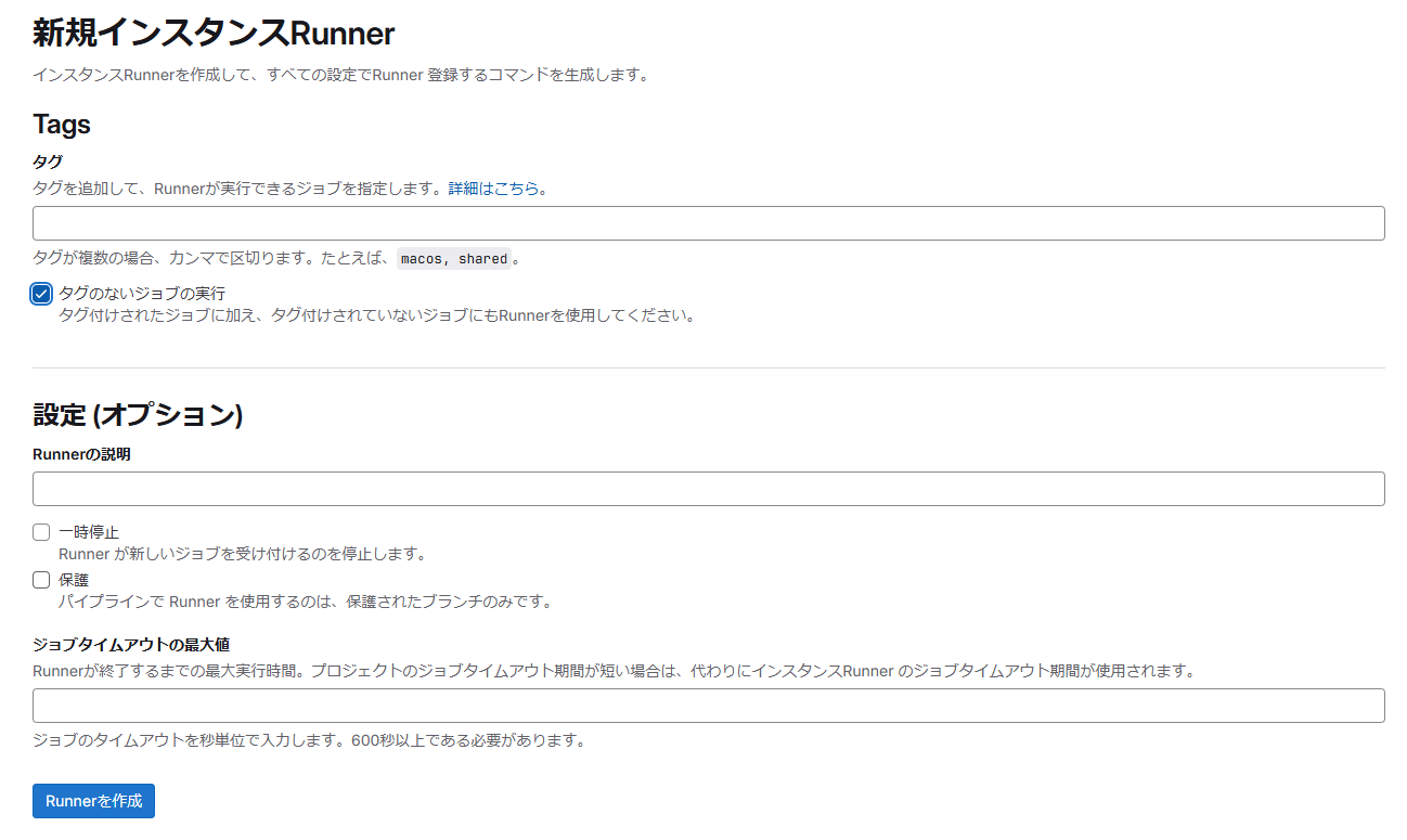 Ubuntu環境でGitLab Runnerの設定メモ #gitlab-runner - Qiita