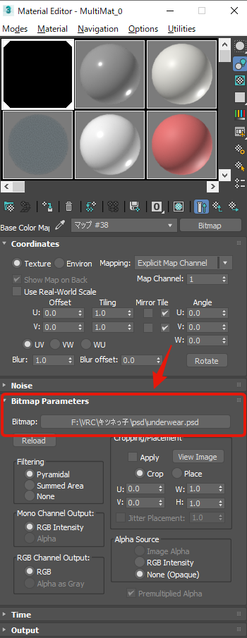 3dsMaxでテスクチャを貼る方法 #3D - Qiita