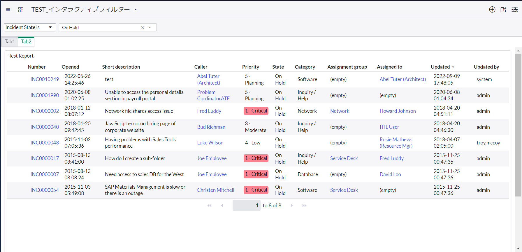ServiceNow - インタラクティブフィルター実装手順 #ServiceNow - Qiita