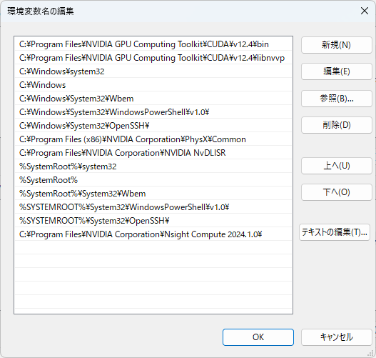 ローカル環境におけるGPUを活用したPytorchの環境構築 #Python - Qiita