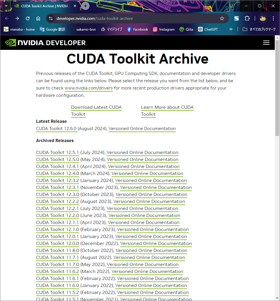 ローカル環境におけるGPUを活用したPytorchの環境構築 #Python - Qiita