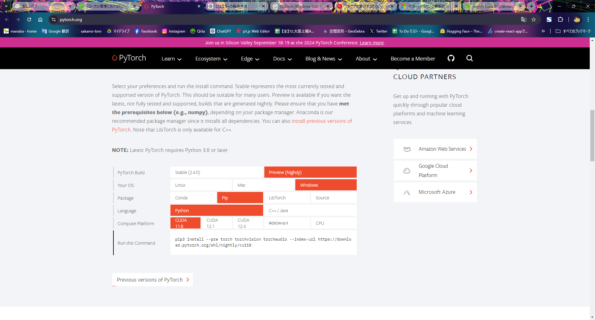 ローカル環境におけるGPUを活用したPytorchの環境構築 #Python - Qiita