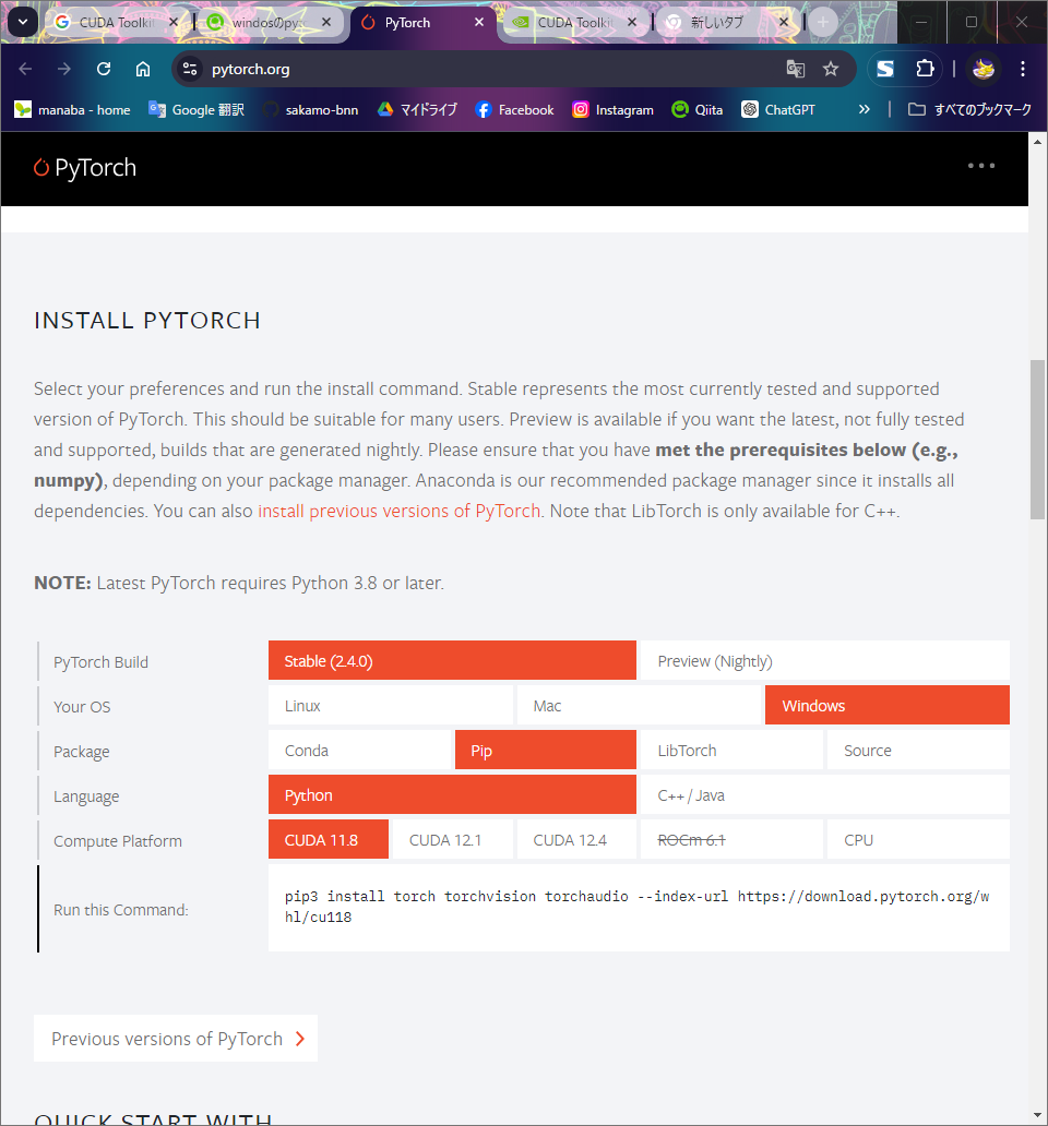 ローカル環境におけるGPUを活用したPytorchの環境構築 #Python - Qiita