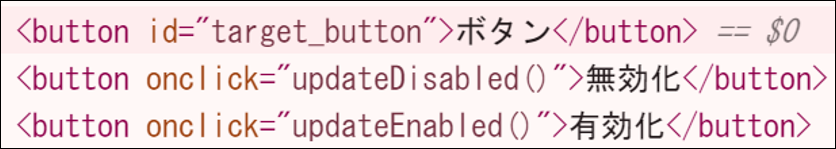【HTML&CSS】disabled属性ではまったこと #HTML - Qiita