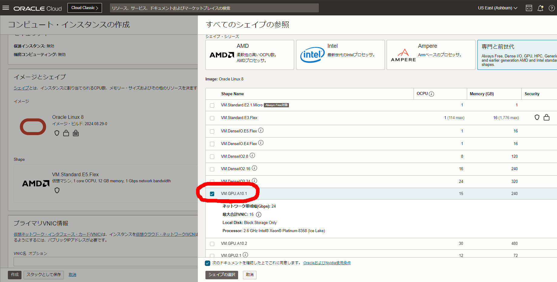 音声認識モデルfaster-whisper＋gpu(a10)でリアルタイム文字起こしにトライ #Python - Qiita