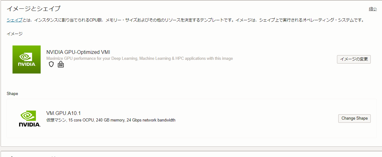 音声認識モデルfaster-whisper＋gpu(a10)でリアルタイム文字起こしにトライ #Python - Qiita