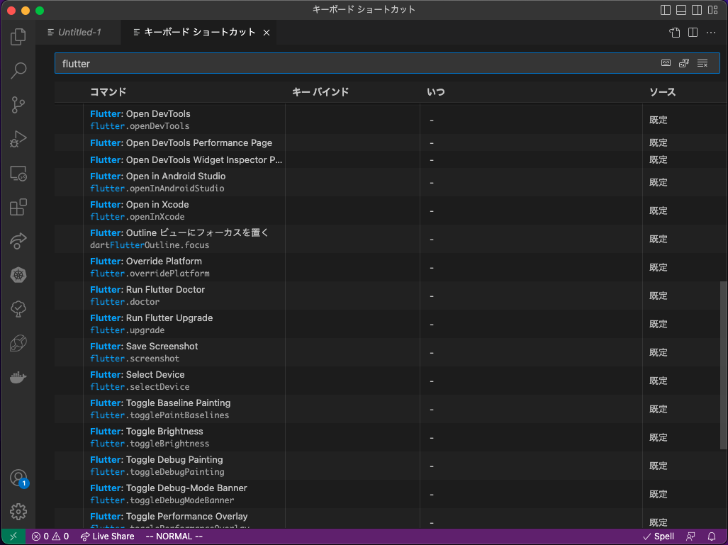 VSCodeのvimキーバインドでVSCodeのキーショートカットコマンドを呼び出す #Flutter - Qiita