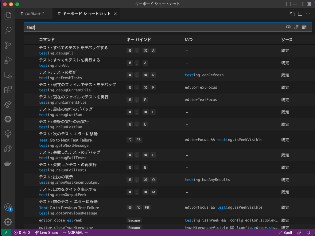 VSCodeのvimキーバインドでVSCodeのキーショートカットコマンドを呼び出す #Flutter - Qiita