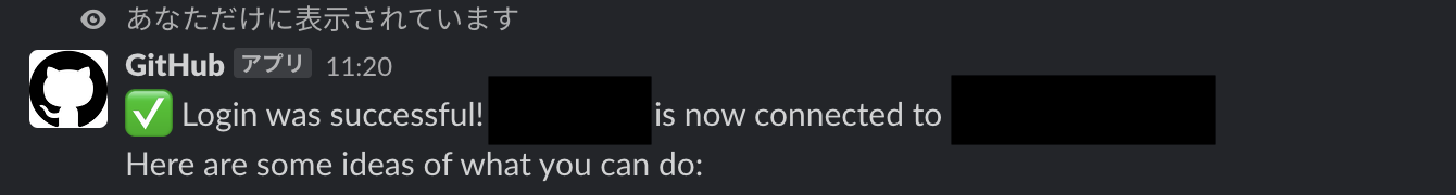 【2023年最新版】便利機能からサービス連携までSlack活用術総まとめ #Slack - Qiita
