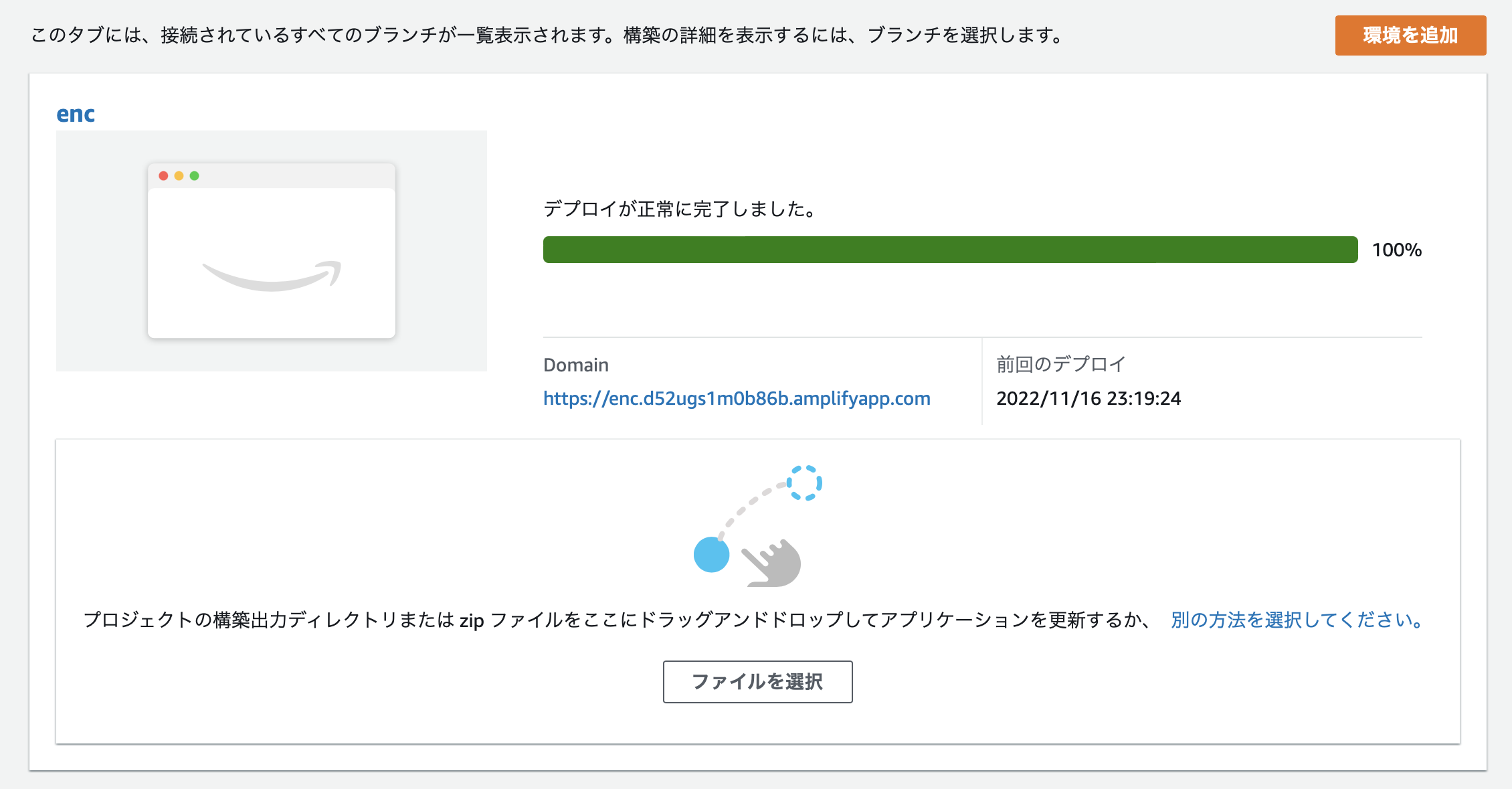 自作WebサービスとLINEを超簡単に連携させる！！【LINE Notifyのご紹介】 #初心者向け - Qiita