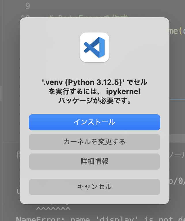 Visual Studio Code + Cline + Databricks extensionを用いたローカル開発環境整備 #VSCode - Qiita