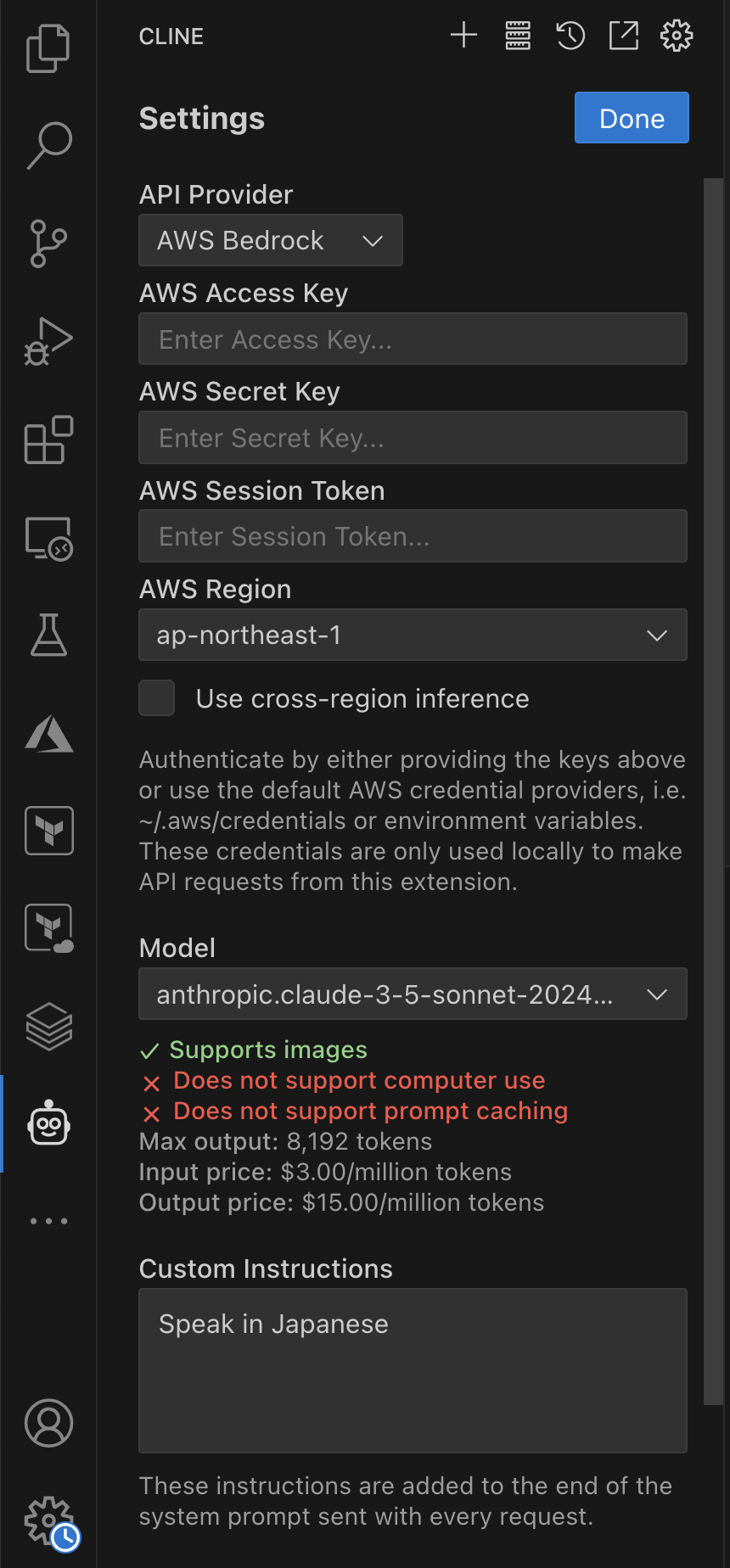 Visual Studio Code + Cline + Databricks extensionを用いたローカル開発環境整備 #VSCode - Qiita