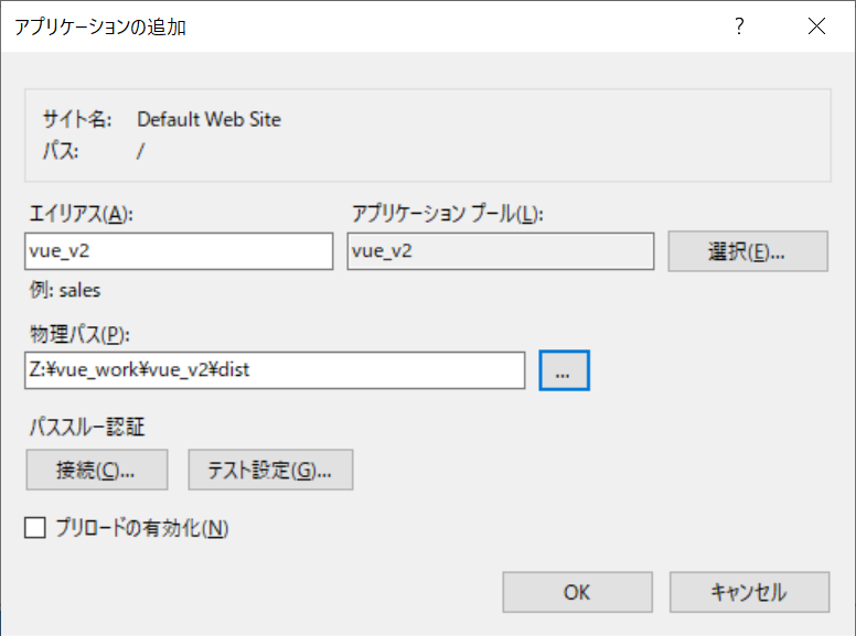 Vue/CliをIISにデプロイ #Node.js - Qiita