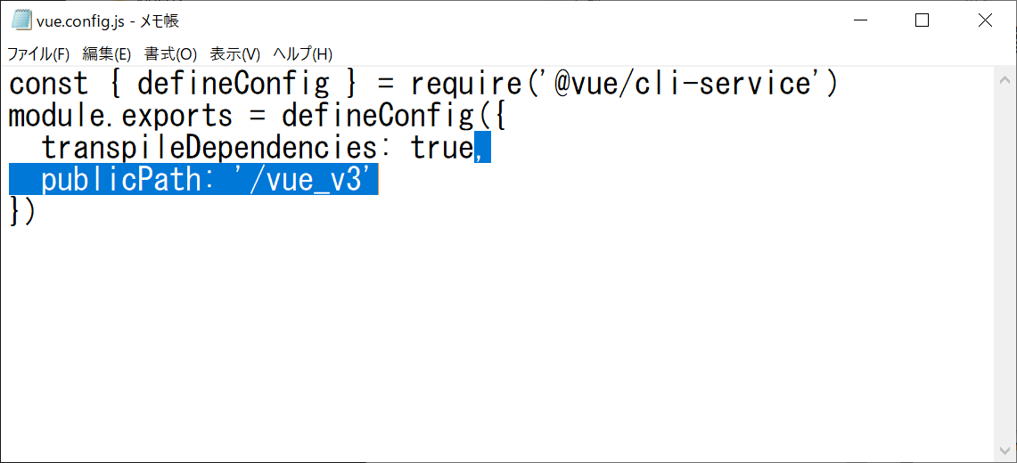Vue/CliをIISにデプロイ #Node.js - Qiita