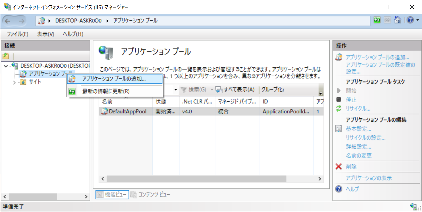 Vue/CliをIISにデプロイ #Node.js - Qiita