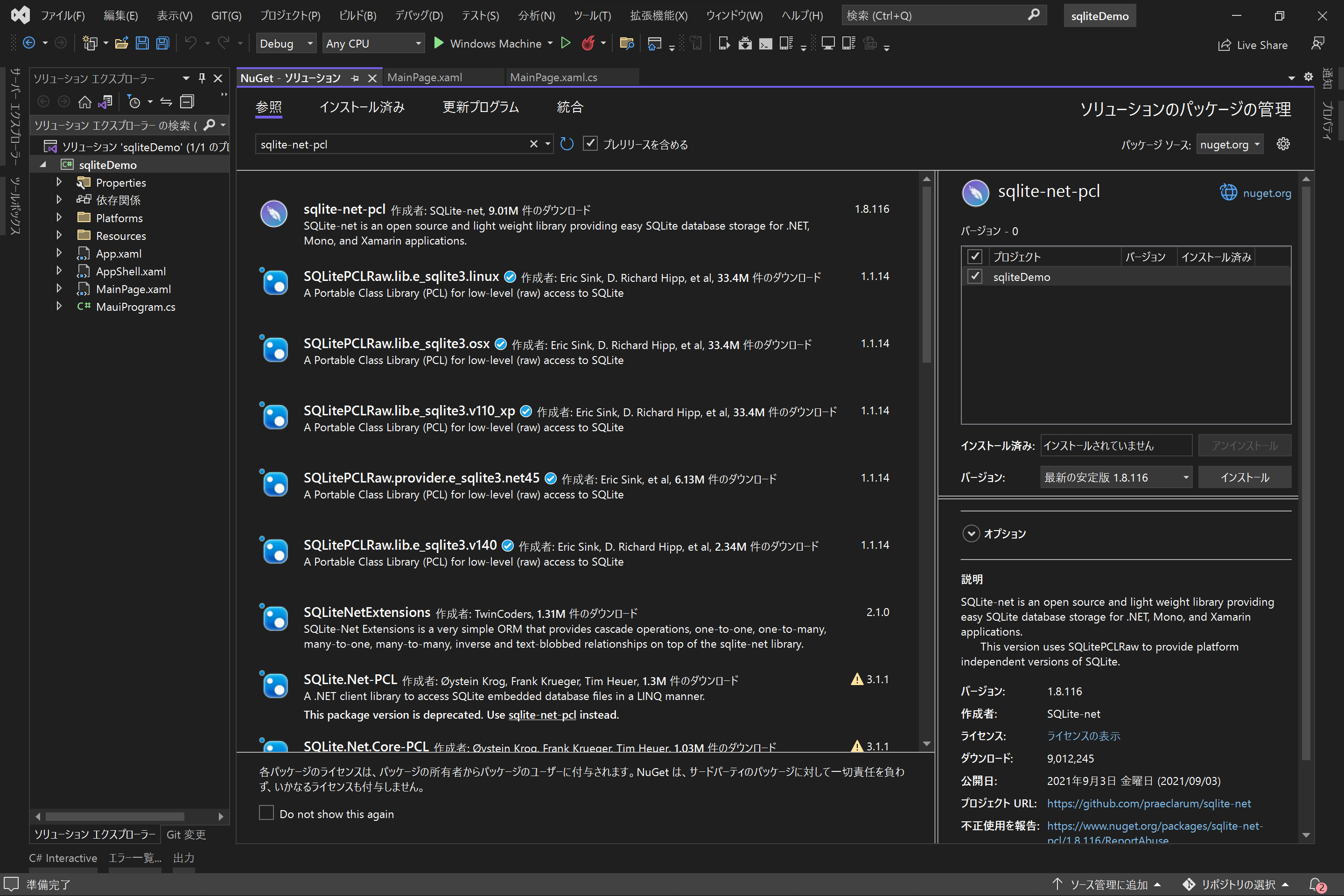 .NET MAUIでsqliteを使う #C# - Qiita