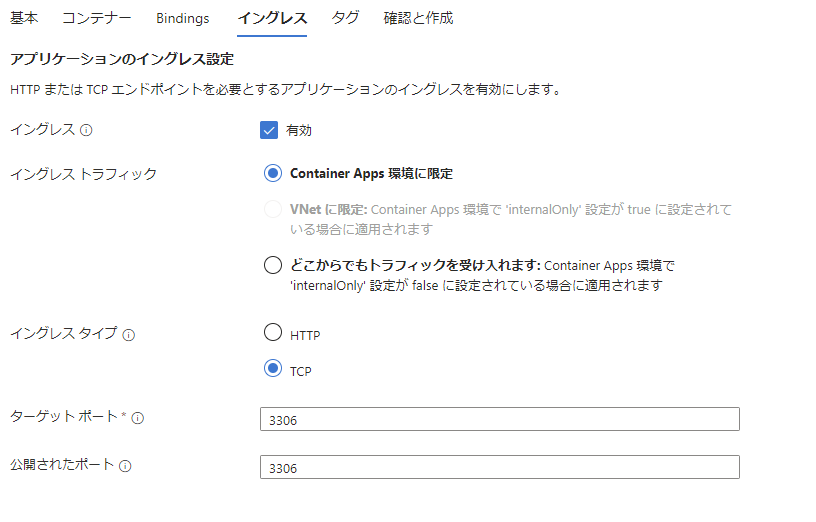 Azure Container Appsのすすめ #ContainerApps - Qiita