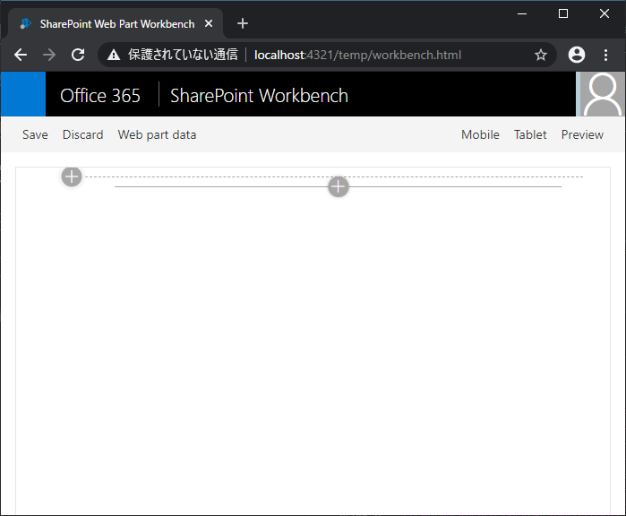 SharePoint Frameworkの開発環境を作って、オリジナルWebパーツを作る。 #Microsoft365 - Qiita