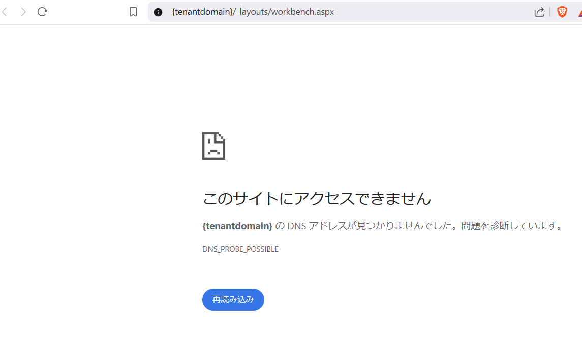 SharePoint Frameworkの開発環境を作って、オリジナルWebパーツを作る。 #Microsoft365 - Qiita