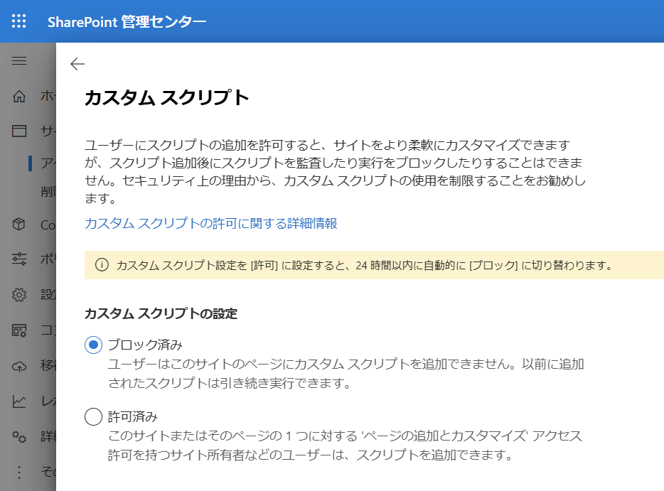 SharePoint Frameworkの開発環境を作って、オリジナルWebパーツを作る。 #Microsoft365 - Qiita