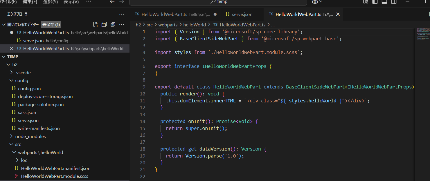 SharePoint Frameworkの開発環境を作って、オリジナルWebパーツを作る。 #Microsoft365 - Qiita