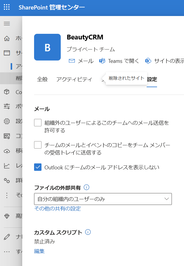 SharePoint Frameworkの開発環境を作って、オリジナルWebパーツを作る。 #Microsoft365 - Qiita