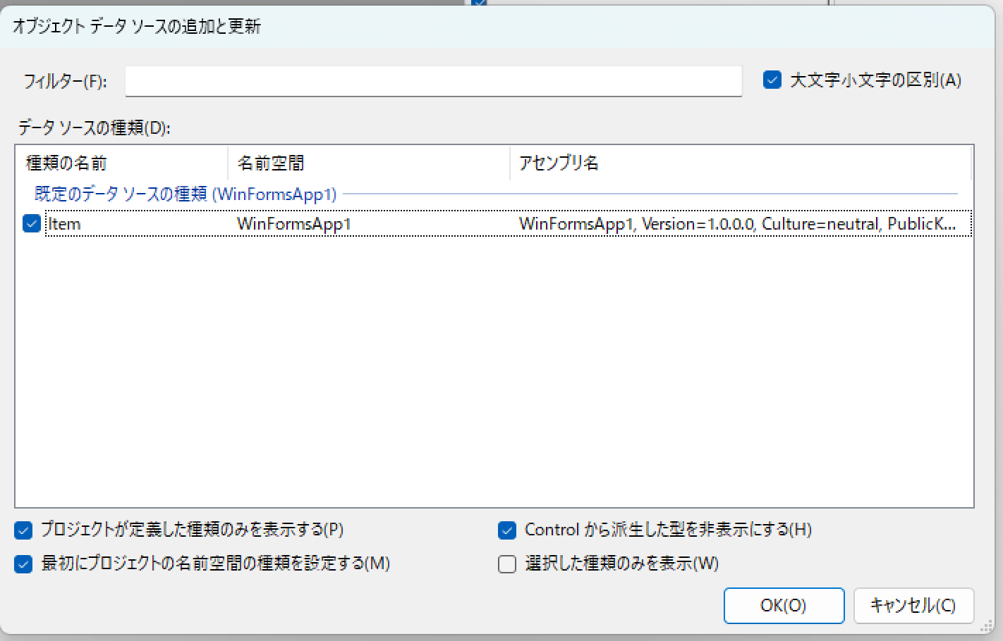 C#のWindows FormでDataGridViewを使用してみる #.NET - Qiita