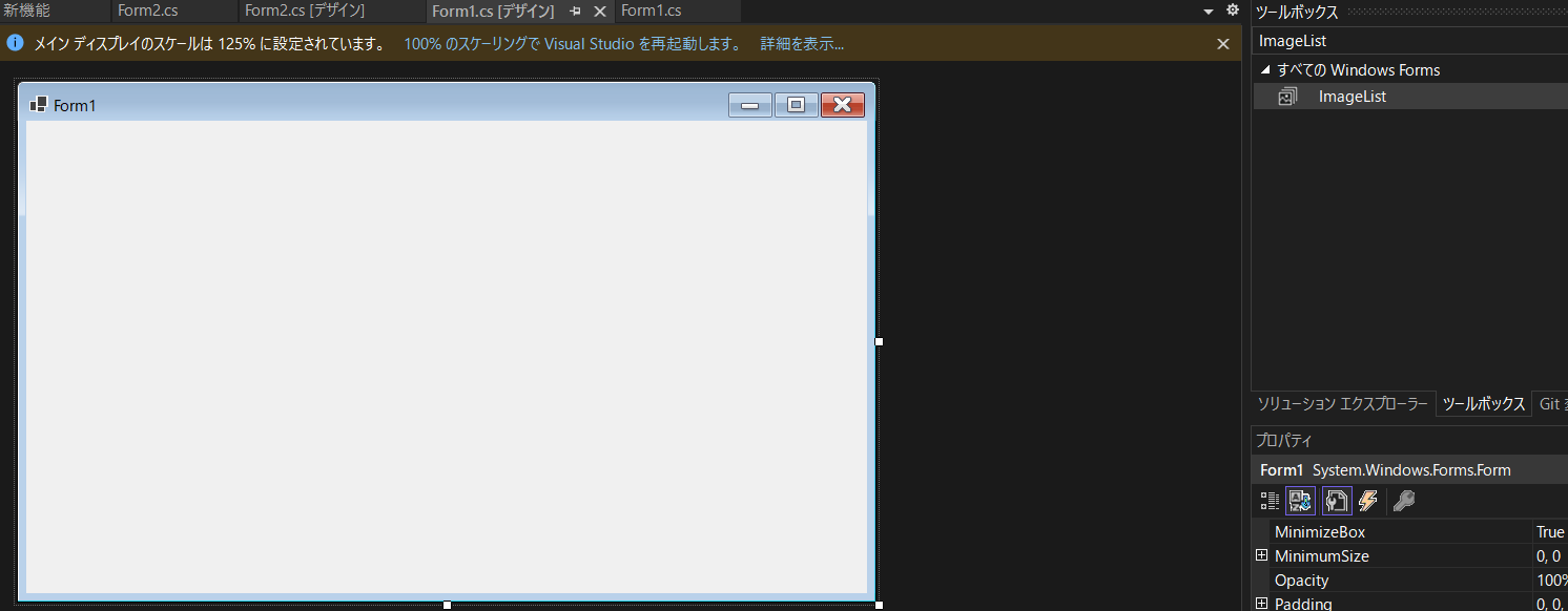 C#でImageListを使用する #Windows - Qiita