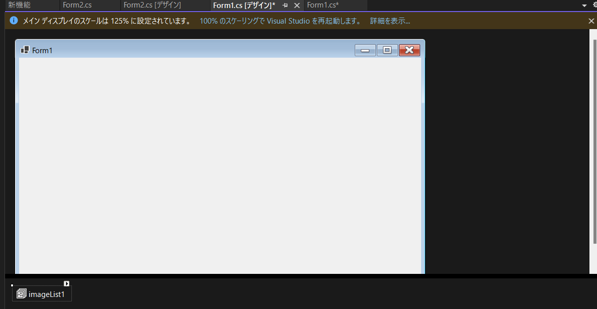 C#でImageListを使用する #Windows - Qiita