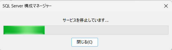 SQL Server Express 2022 で新規データベースを作成する #SQLServer - Qiita