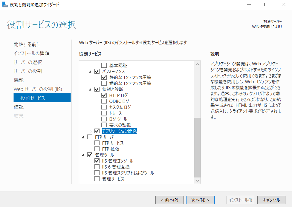 ASP.Net6のAPIをIISサーバへデプロイする #VisualStudio - Qiita