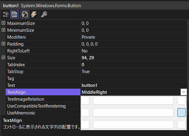 C#でImageListを使用する #Windows - Qiita