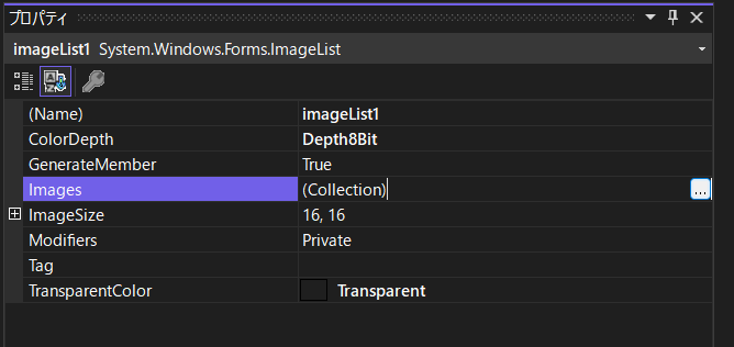 C#でImageListを使用する #Windows - Qiita
