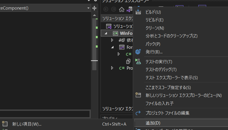 C#で静的分析ツール(StyleCop.Analyzers)を使用する #Windows - Qiita