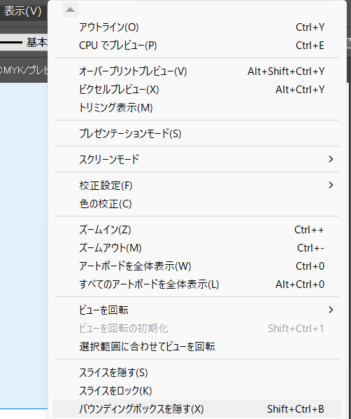 Adobe Illustratorの使い方をまとめてみる #Windows11 - Qiita