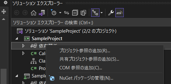C#で静的分析ツール(StyleCop.Analyzers)を使用する #Windows - Qiita