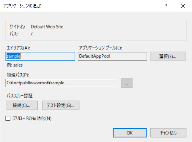 ASP.Net6のAPIをIISサーバへデプロイする #VisualStudio - Qiita