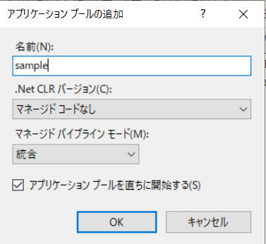 ASP.Net6のAPIをIISサーバへデプロイする #VisualStudio - Qiita