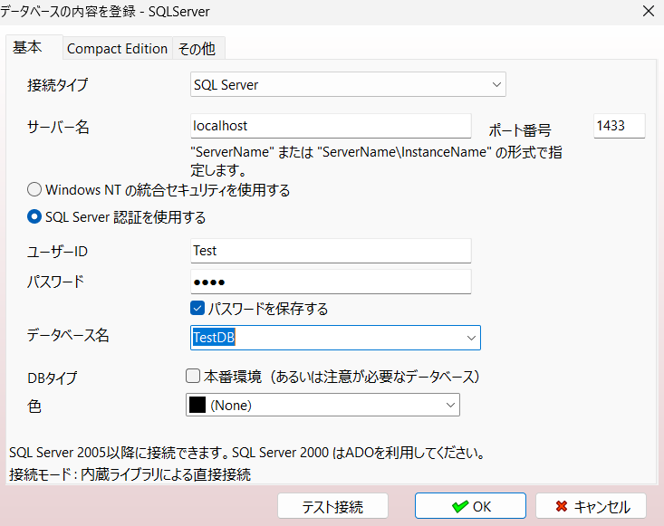 SQL Server Express 2022 で新規データベースを作成する #SQLServer - Qiita