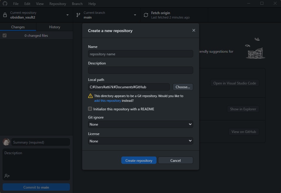 Obsidianで作成したMDファイルをGitのリポジトリで管理する #Obsidian - Qiita